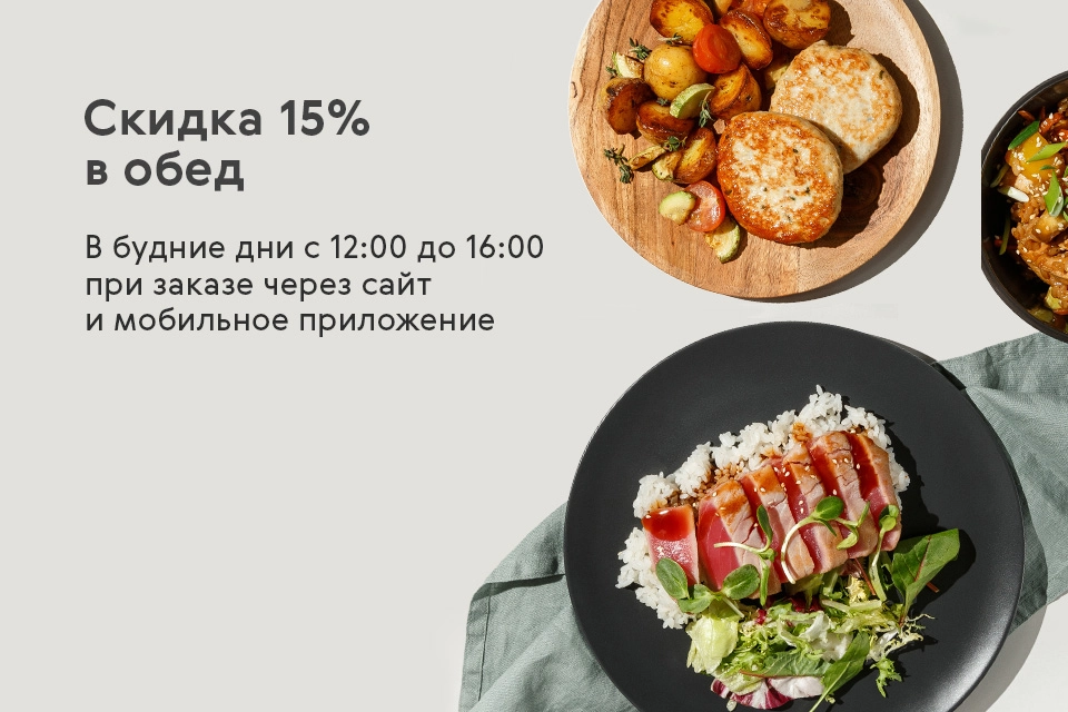 Подробнее